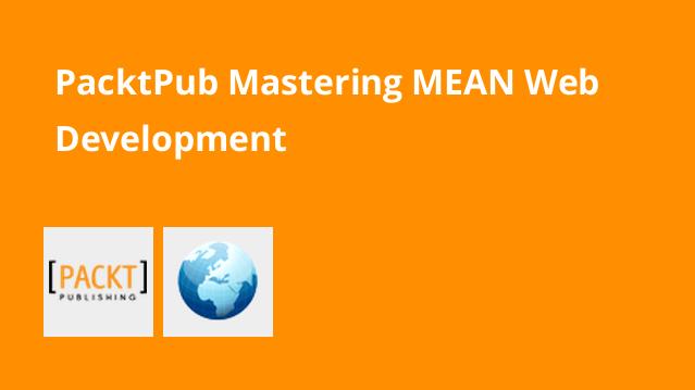 دوره Mastering MEAN Web Development